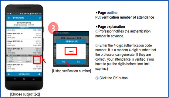 Electronic attendance system